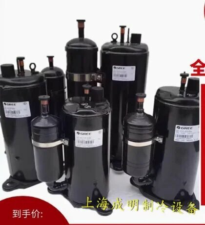 Компрессор GREE QXFS-F265N450 QXFS-F275N450 QXF-F24F050