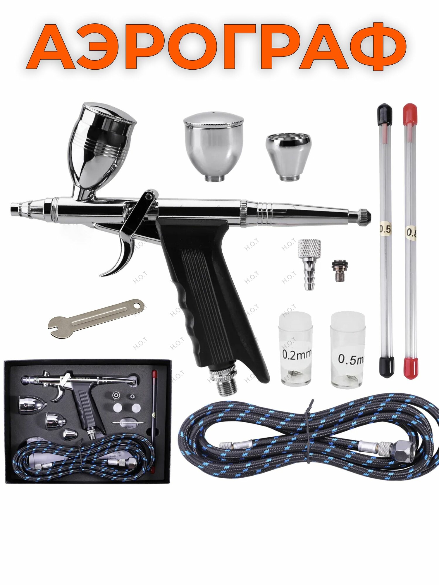Аэрограф для творчества