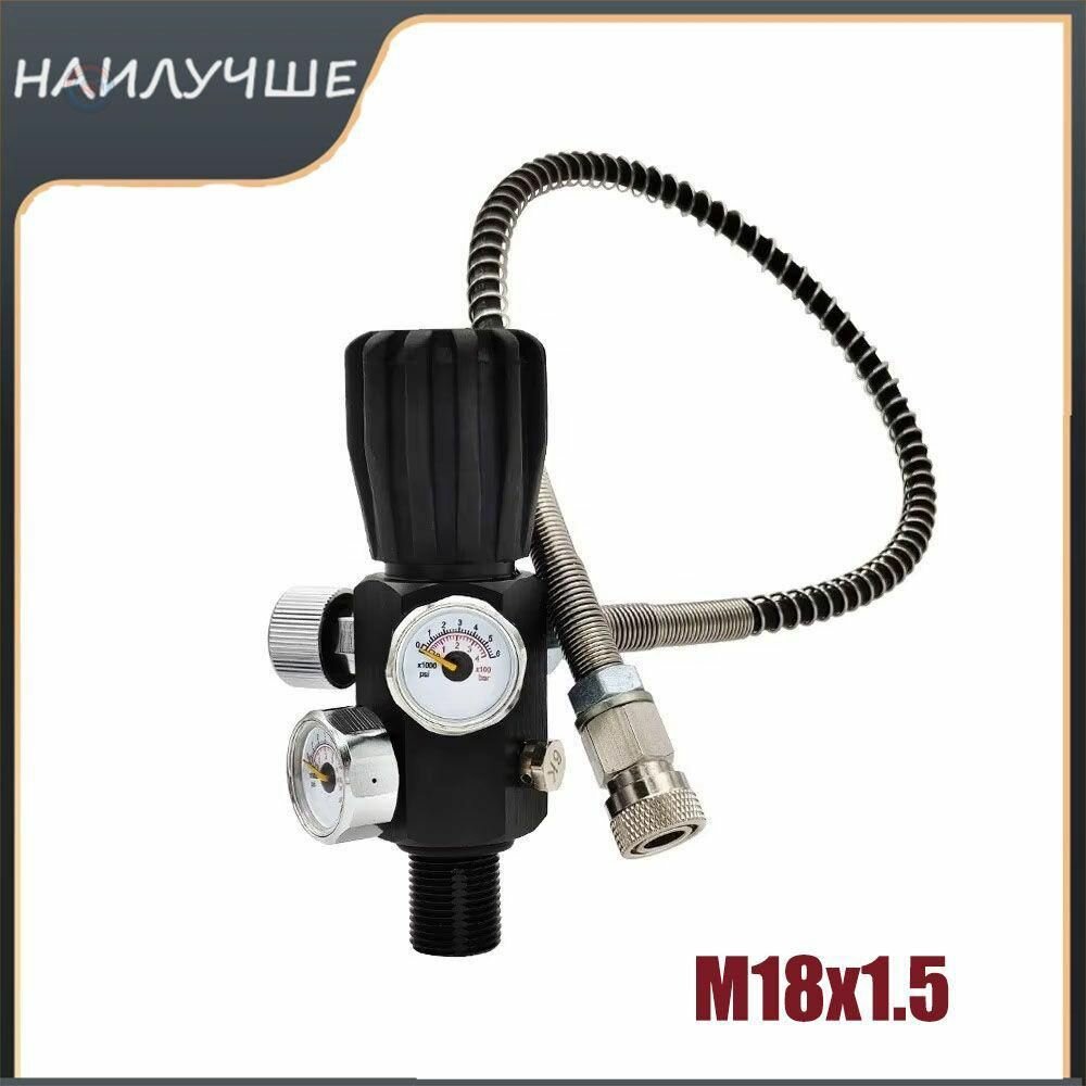 Вентиль для заправки баллона для дайвинга M18x1.5 с двойным манометром высокого давления 4500psi