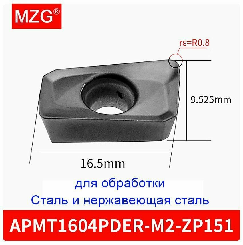10 твердосплавных фрезерных пластин APMT1604PDER-M2-ZP151 MZG, покрытие TiAIN, для обработки нержавеющей стали и титана, универсальные сменные ножи для фрез BAP300/BAP400