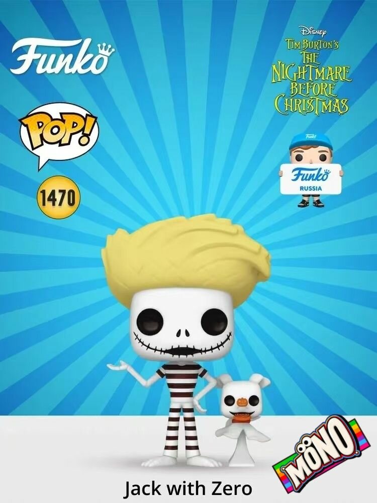 Funko Pop Disney: Кошмар перед Рождеством Хэллоуинтаун в пляжном стиле