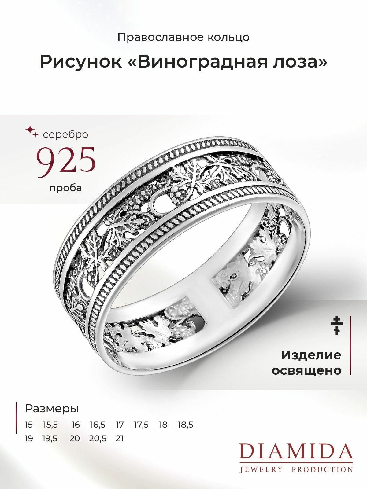 Кольцо широкое, серебро, 925 проба, чернение