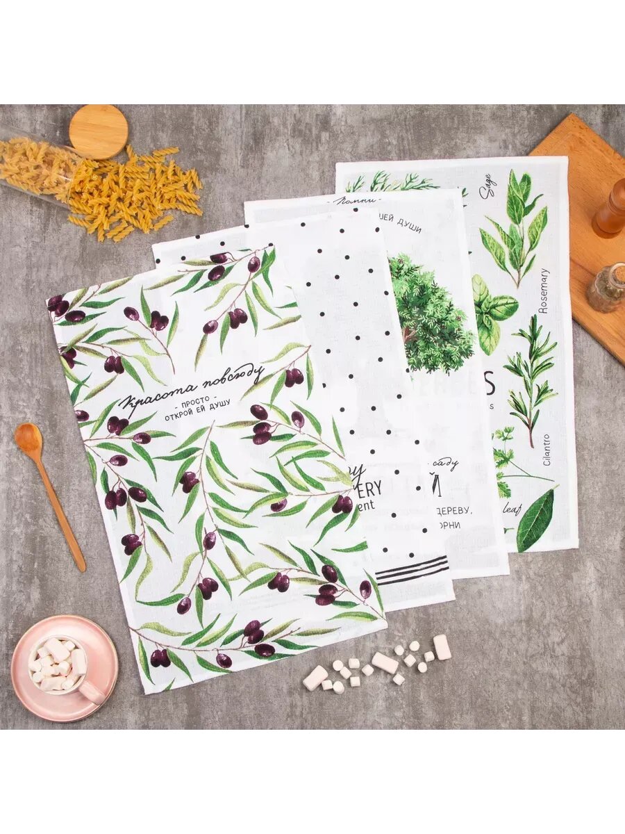 Набор полотенец для кухни