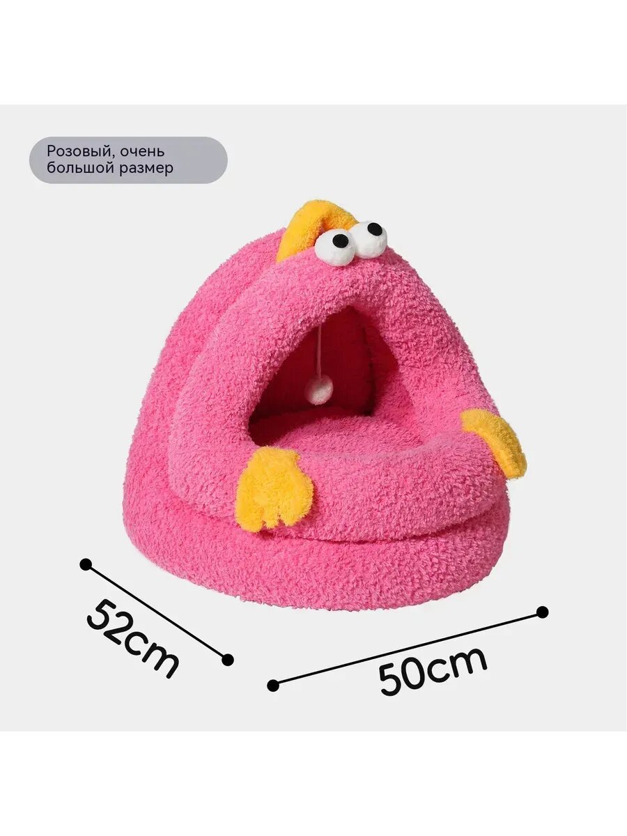 Теплый полузакрытый кокон для кошек из двустороннего флиса н