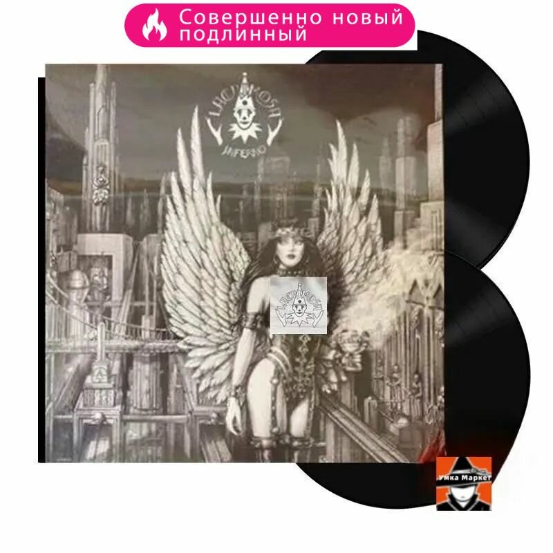Lacrimosa - Inferno (2LP, Винил, 180 гр.) Альбом, Готик-метал, Симфоник- Виниловая пластинка