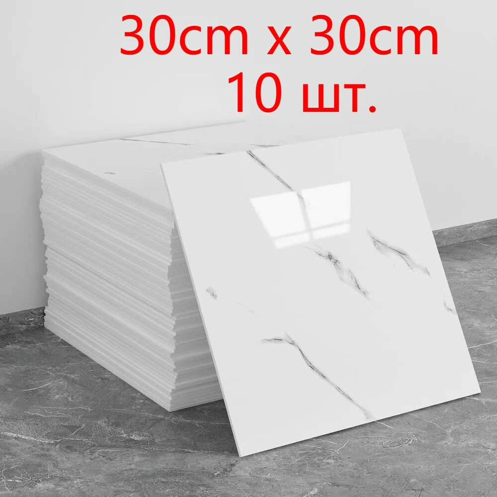 Стеновые панели, самоклеющиеся плитки для стен 10 шт 30х30 см, мягкие, 3д, интерьерные, пвх, декоративные