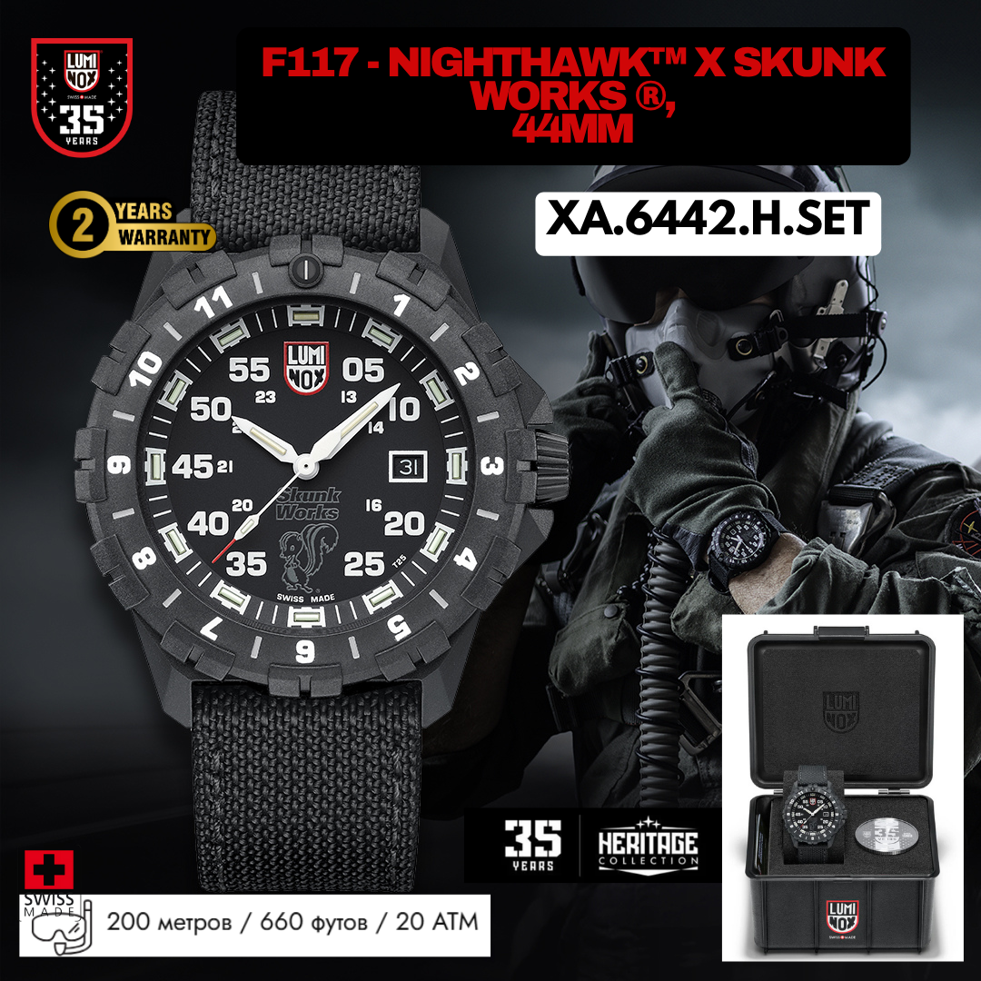 Мужские наручные часы, Luminox F-117 NIGHTHAWK x Skunk Works 6440 Heritage,44mm, WR200, XA.6442. H. SET