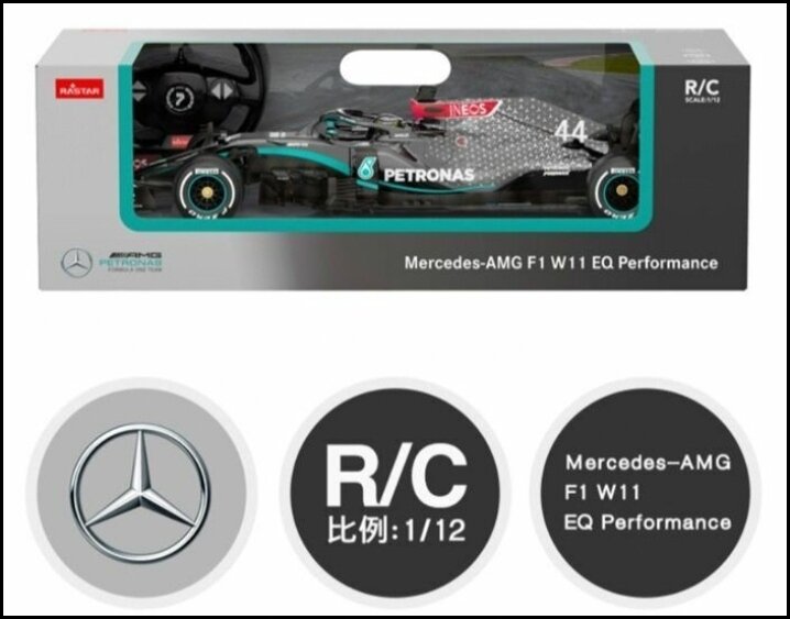 Эксклюзивная радиоуправляемая копия Mercedes AMG W11 Льюиса Хэмилтона от Rastar в масштабе 1:18 для коллекционирования