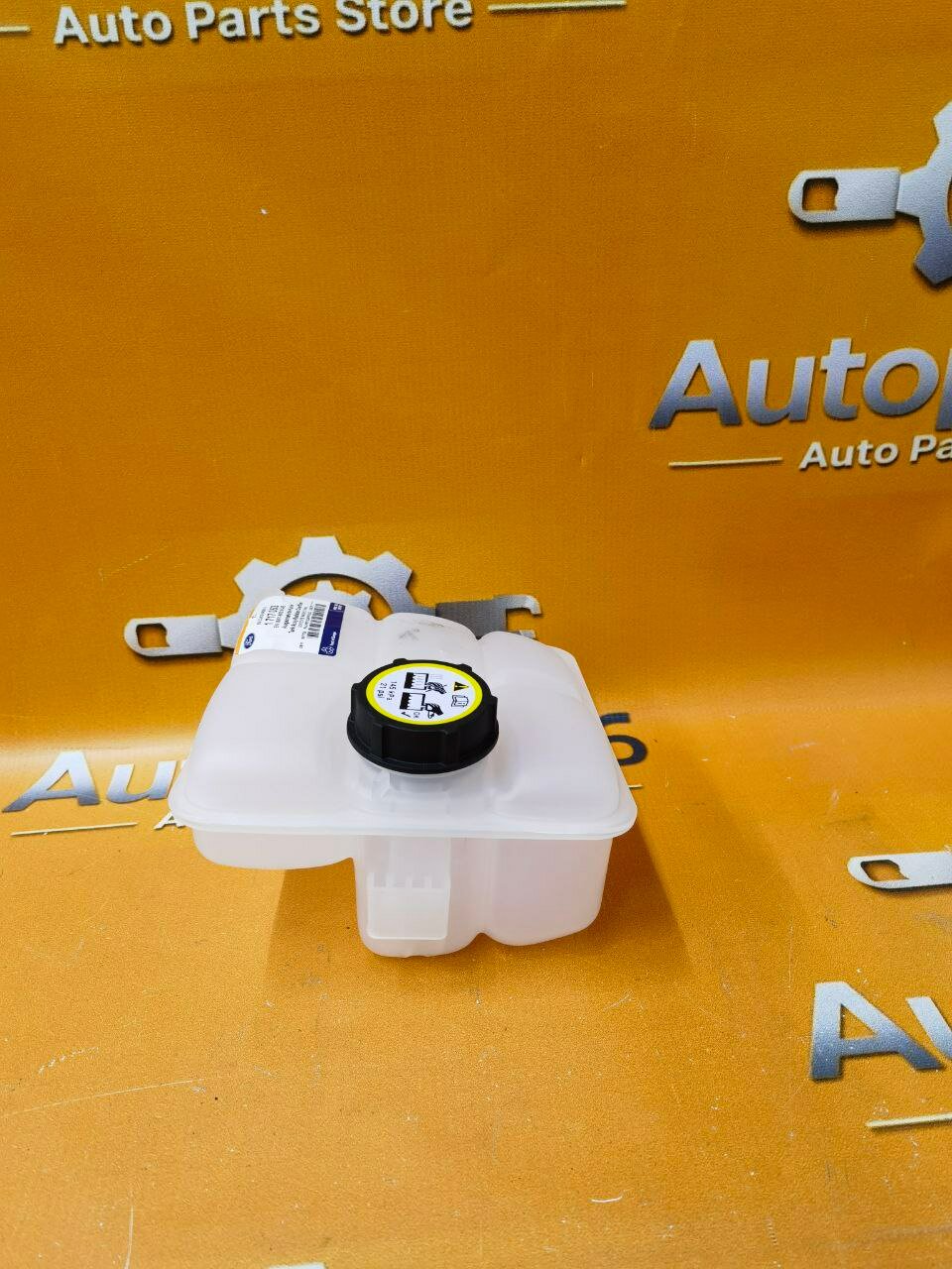 Расширительный бачок Форд Фокус 3 форд куга с крышкой Ford Focus 3 Kuga бачок+крышка оригинал