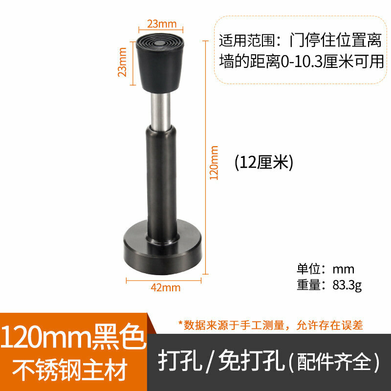 Дверной ограничитель, гидравлический буфер, выдвижное устройство против столкновений, ручка из нержавеющей стали и резины, защитник дверного замка