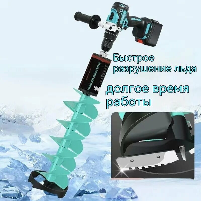 Rextor Шнек, переходник шнека ледобура