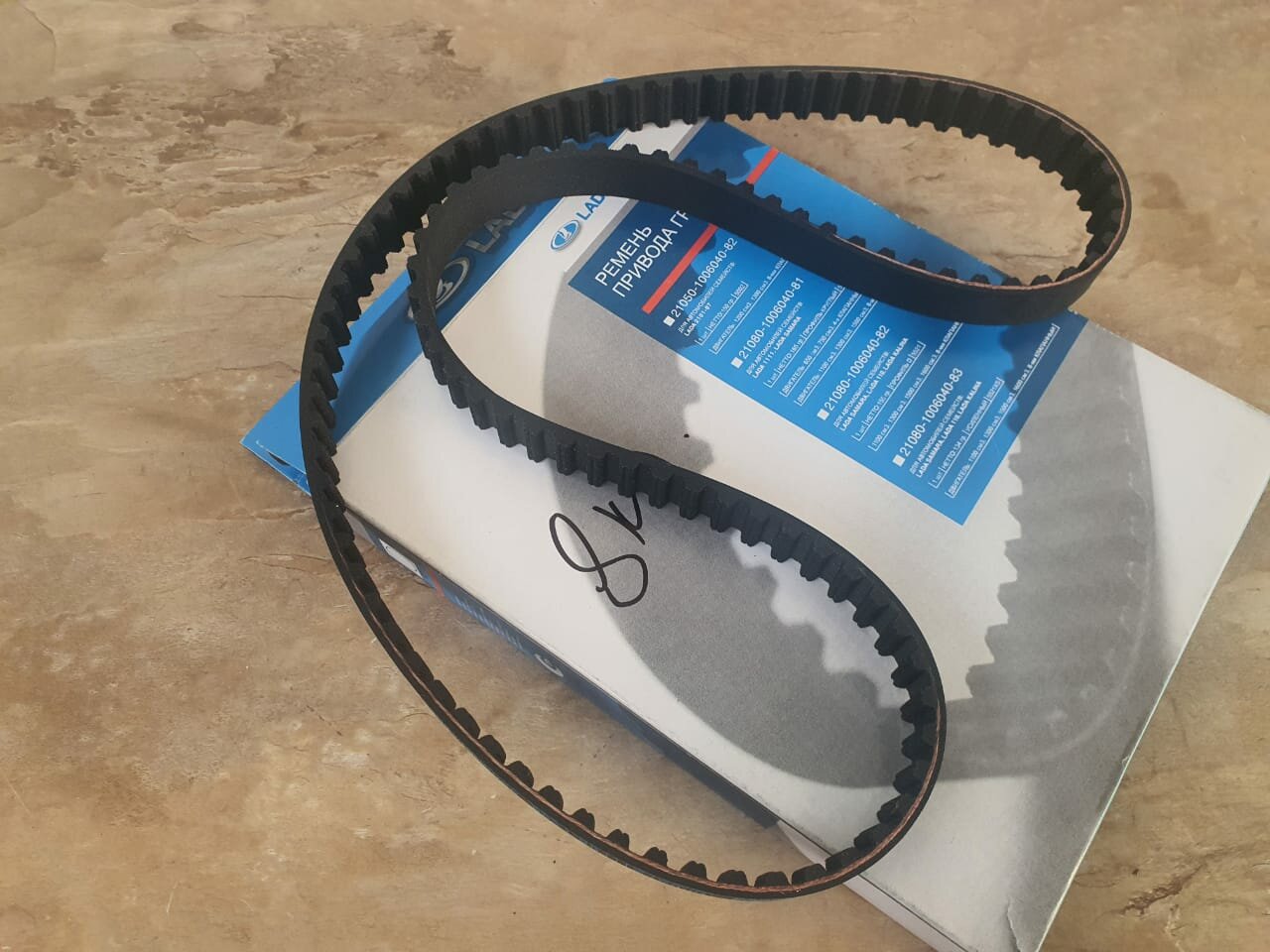 Ремень Грм Ваз Лада 2109 2108 2114 2110 2115 2111 тд. 8 Клапанные.