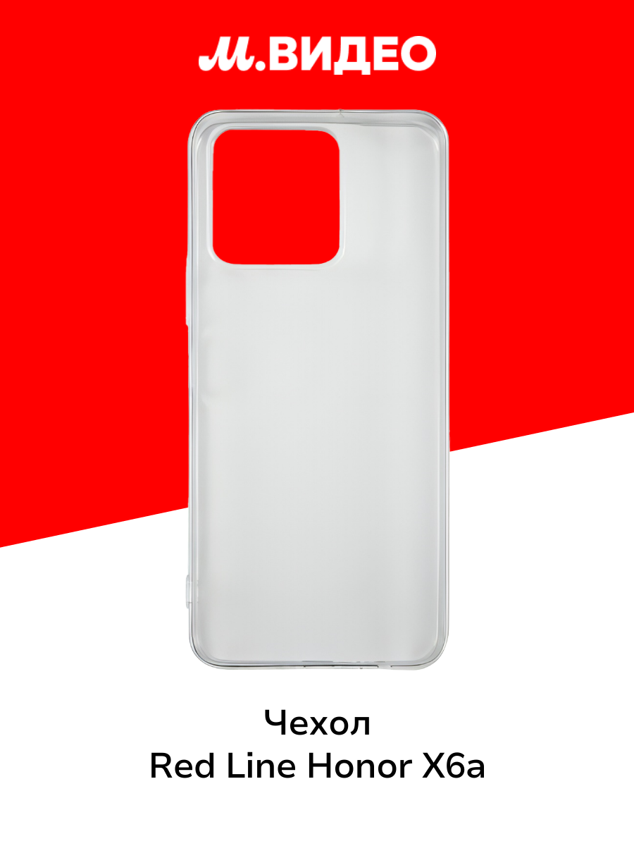 Чехол Red Line Honor X6a УТ000037195