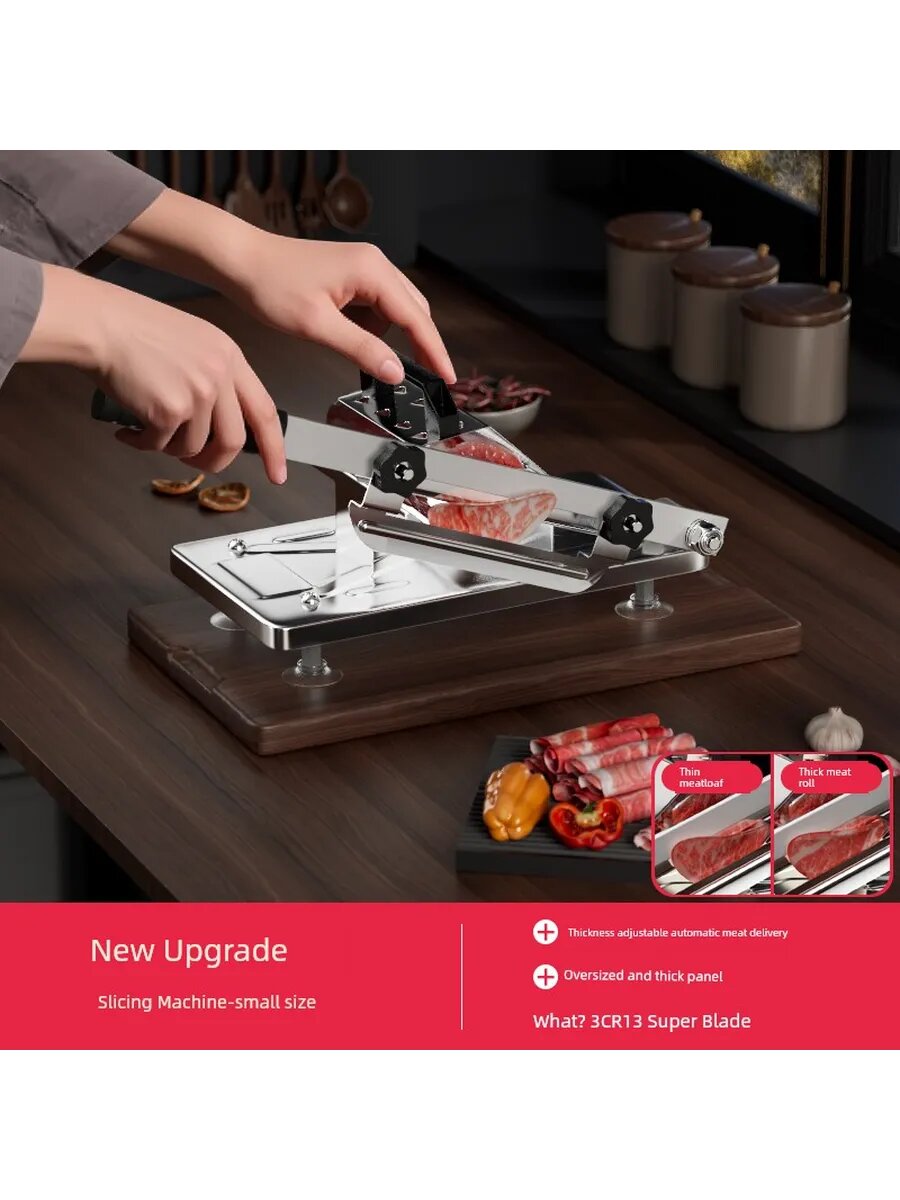 Малая ломтерезка (Новая версия, лезвие 3CR13)