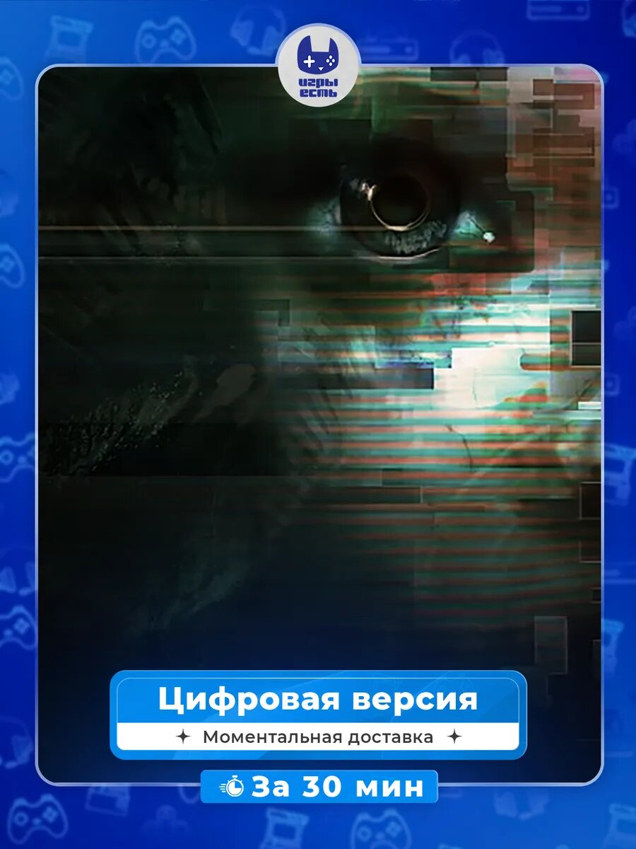 Игра Soma для PlayStation 4 (PS5), цифровая версия, без диска