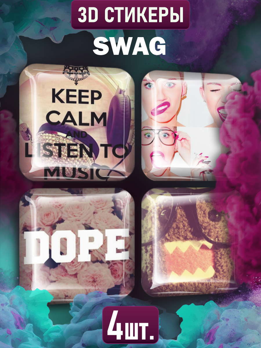 Наклейки на телефон 3D Swag свэг
