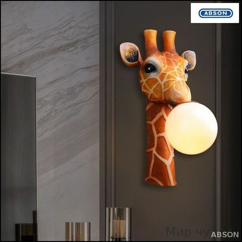 Модный бестселлер для детской комнаты - настенный светильник в виде животного