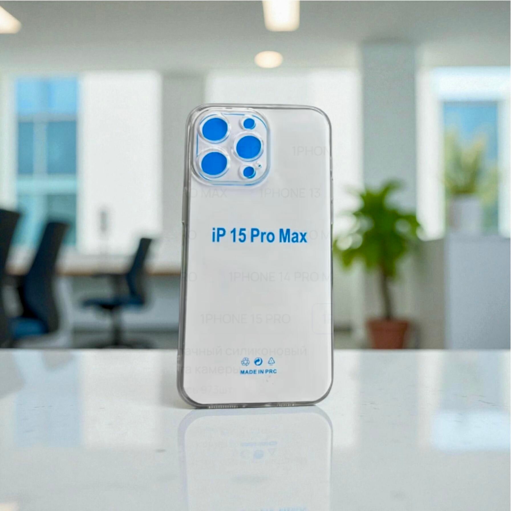 Чехол силиконовый прозрачный противоударный с защитой камеры для IPhone