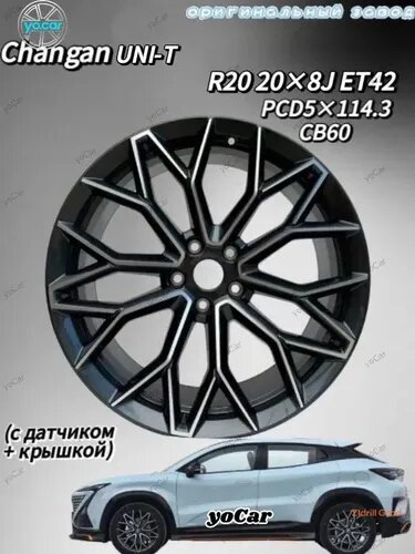 CHANGAN UNI-T Колесный диск Литой 20x8" PCD5х114.3 ET42 D60