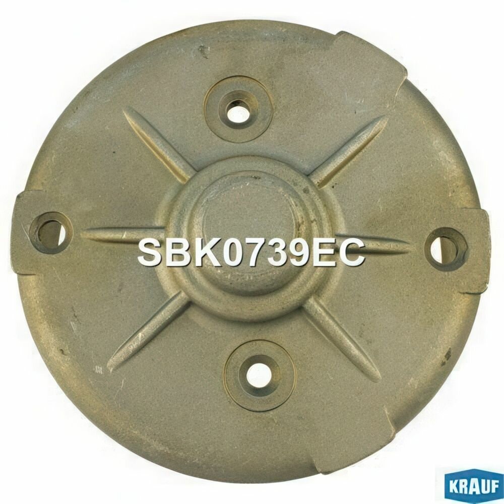 Крышка стартера задняя, для Комацу арт SBK0739EC