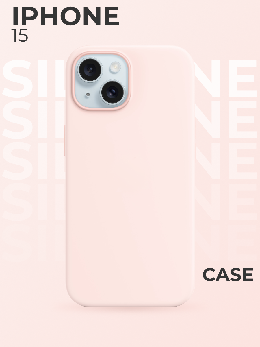 Чехол силиконовый Магсейф для iPhone 15 Light Pink с анимацией NFC, Silicone case Магсейф для айфон 15 - Светло-розовый