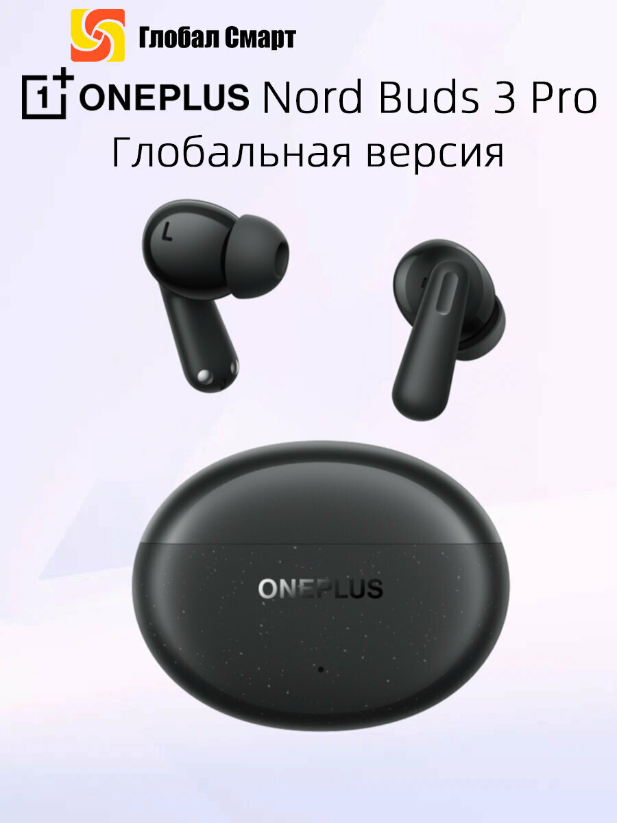 Глобальная версия Oneplus Nord Buds 3 Pro Настоящие беспроводные наушники Активное шумоподавление на 49 дБ Bluetooth 5.4