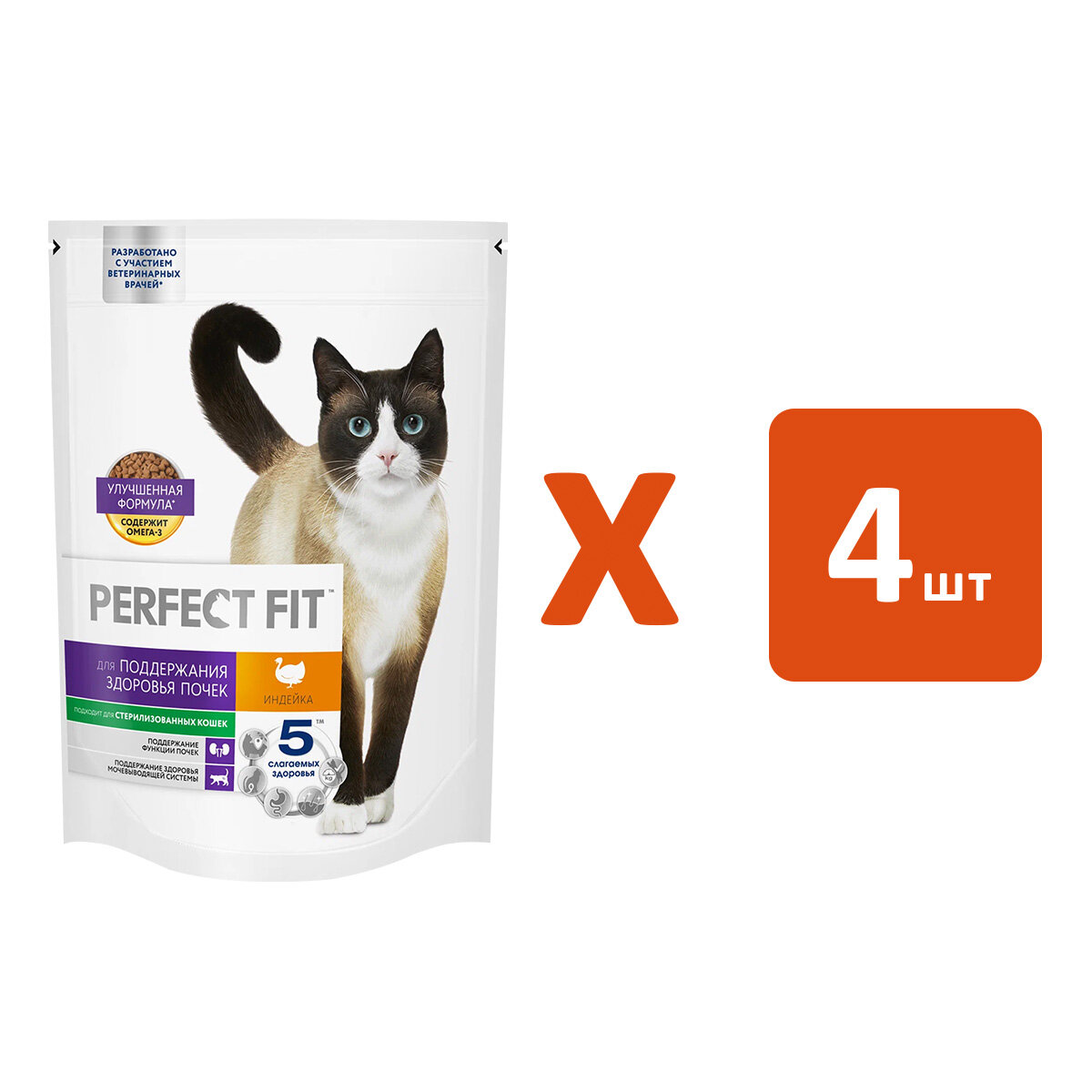 Корм сухой Perfect Fit для взрослых кошек для поддержания здоровья почек с индейкой, 0,65 кг 4 шт