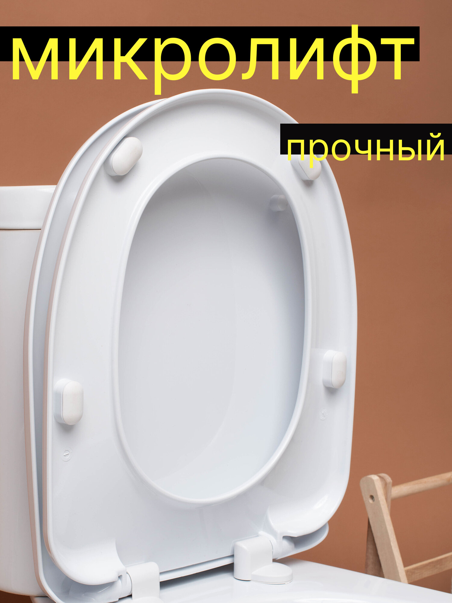 Сиденье для унитаза с микролифтом универсальная крышка Santeri стульчак Славута