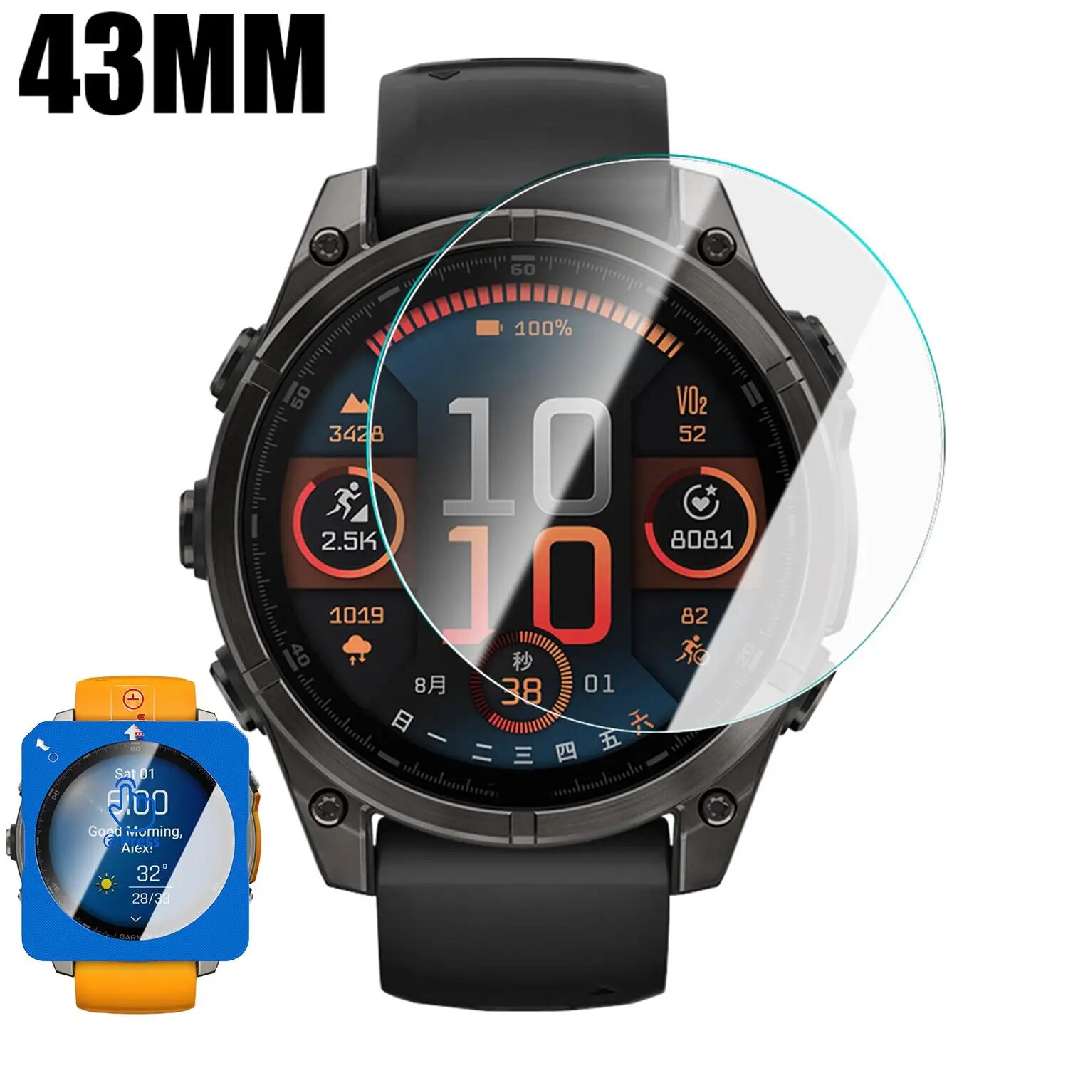 Защитное стекло для Garmin Fenix 8 43mm (5шт)