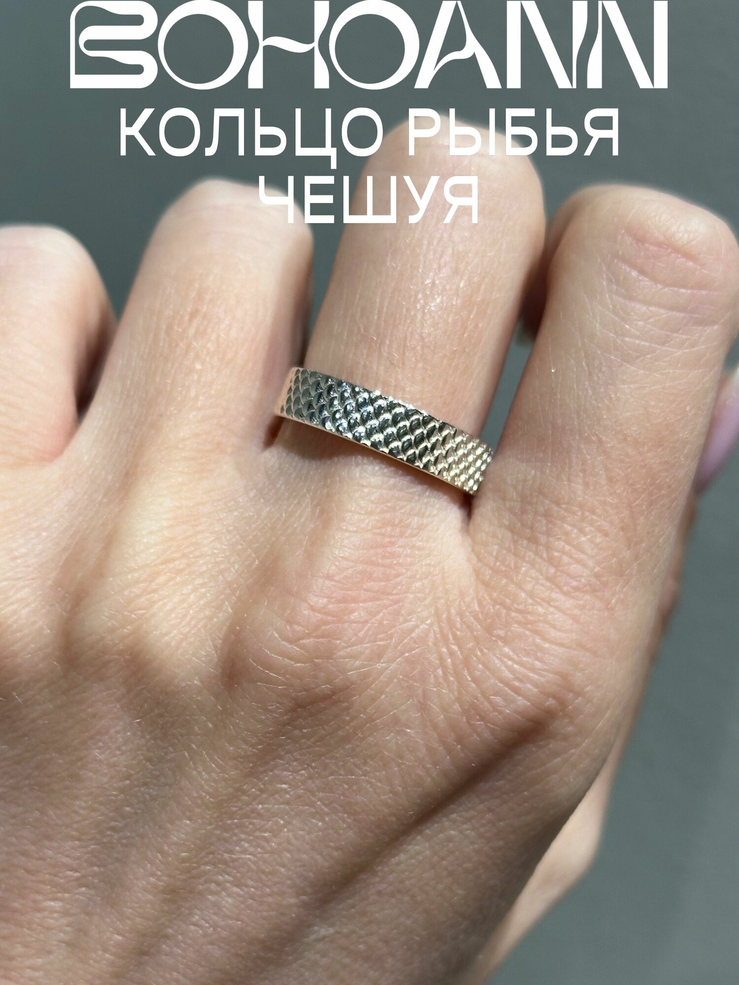 Кольцо обручальное, серебро, 925 проба