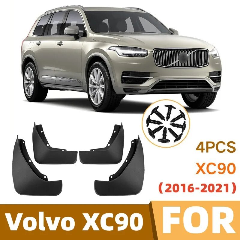 Брызговики Для Volvo XC90 2016-2021, Передние И Задние, Простая Установка, Внешние Аксессуары, Материал TPE