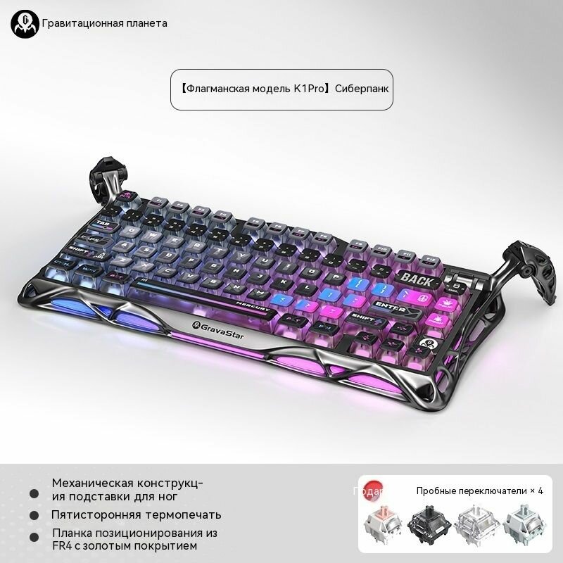 Cocoon75k1pro, механическая клавиатура с магнитной осью, подходит для ноутбуков и Pc/Mac