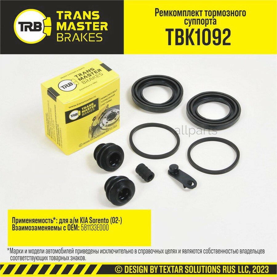 TRANSMASTER TBK1092 Ремкомплект тормозного суппорта, KIA SORENTO 02-, передняя ось, d.46 мм