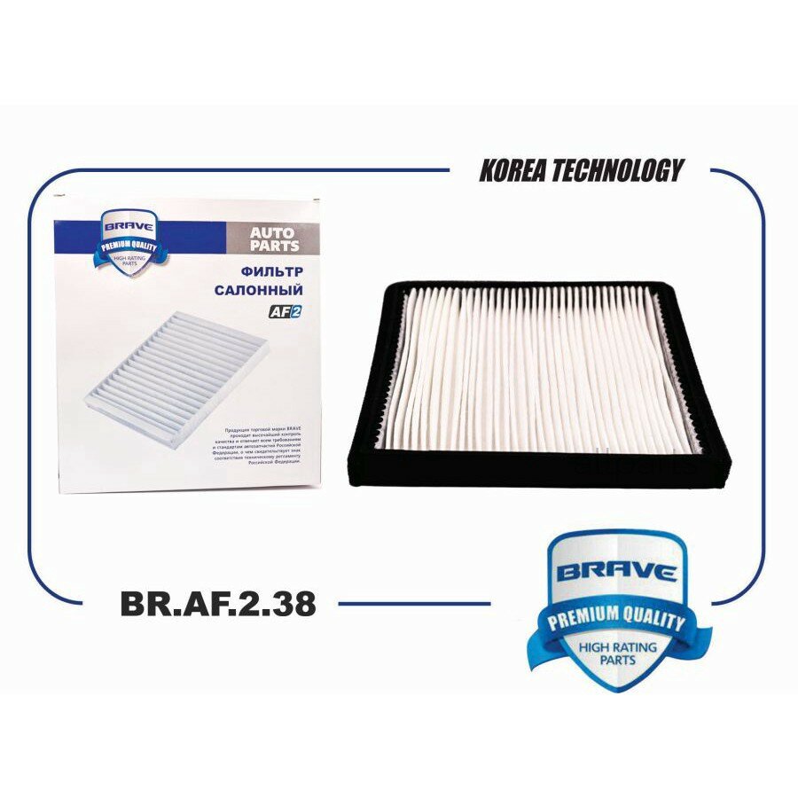 BRAVE BRAF238 Фильтр салонный HYUNDAI PORTER II 07-