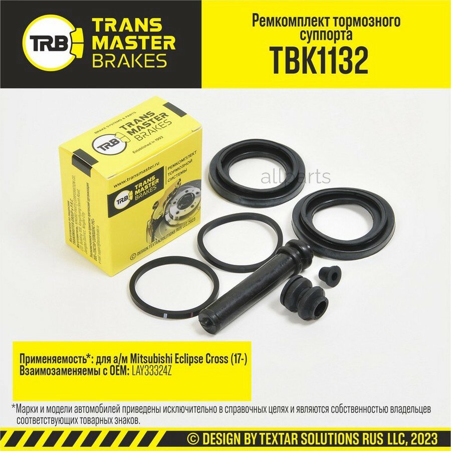 TRANSMASTER TBK1132 Ремкомплект тормозного суппорта, MITSUBISHI ECLIPSE CROSS 17-, передняя ось, d.43 мм