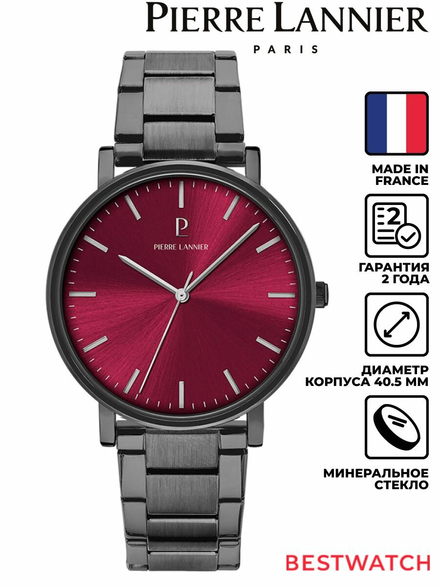 Наручные часы