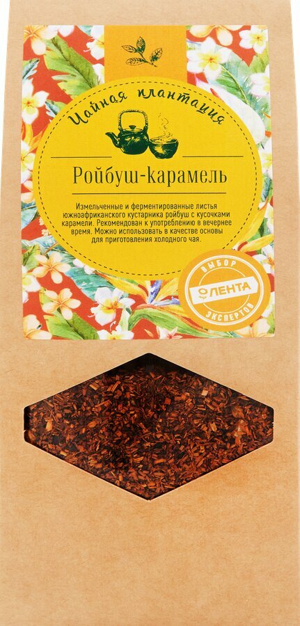 Напиток чайный травяной чайная плантация Ройбуш-карамель листовой, 100г x 5 упаковок