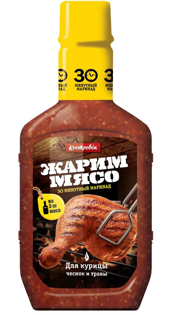Маринад для курицы костровок, 300г x 5 упаковок