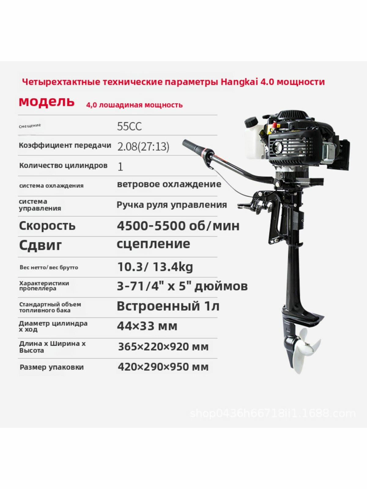 Аксессуары и комплектующие для судов