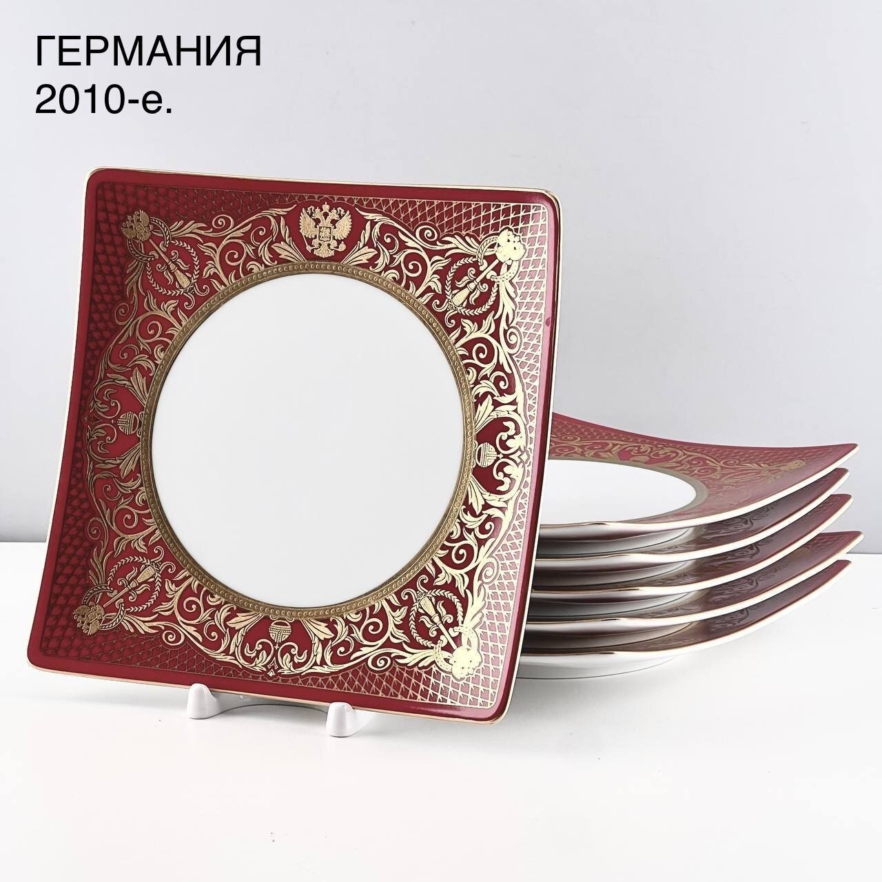 Посуда с Кремлевских мероприятий. Сервиз "Калинка". Набор 6 столовых тарелок. Фарфор, крытье, золочение. Германия, 2010-е.