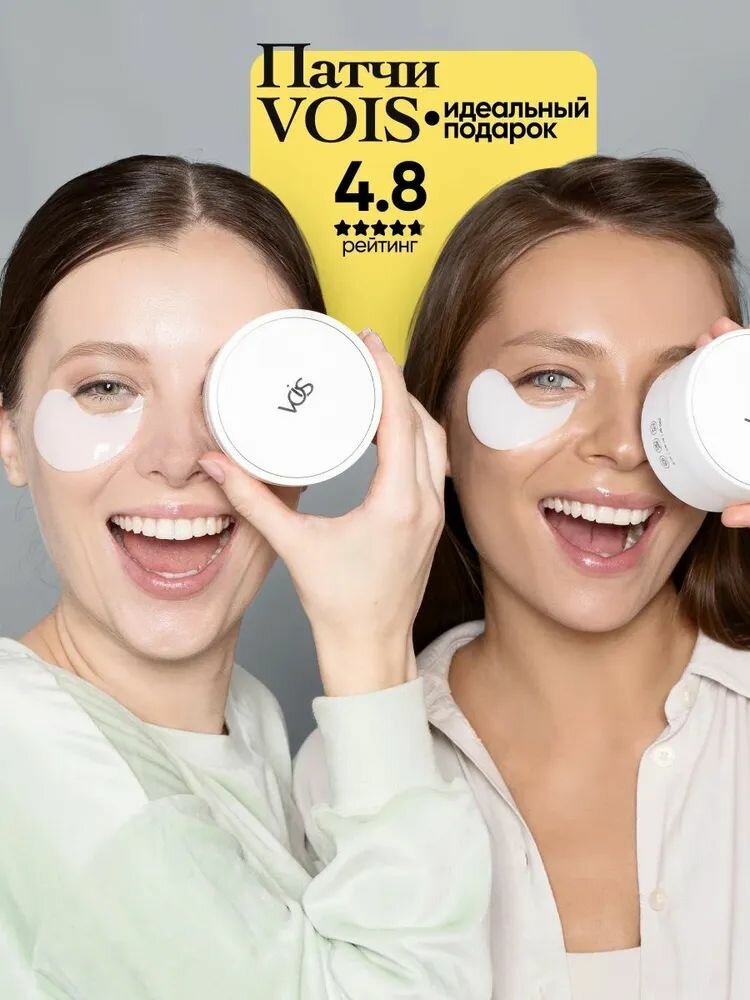 VOIS Гидрогелевые патчи для глаз от отеков и темных кругов с муцином улитки, интенсивно увлажняющие и омолаживающие, 80 шт в упаковке