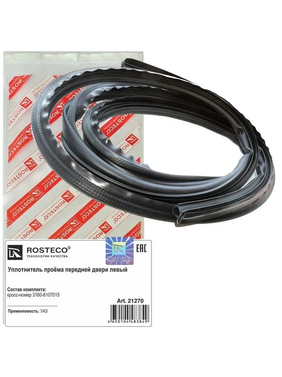 Уплотнитель двери УАЗ-3160, 3162 Патриот передней левой Rosteco 21270
