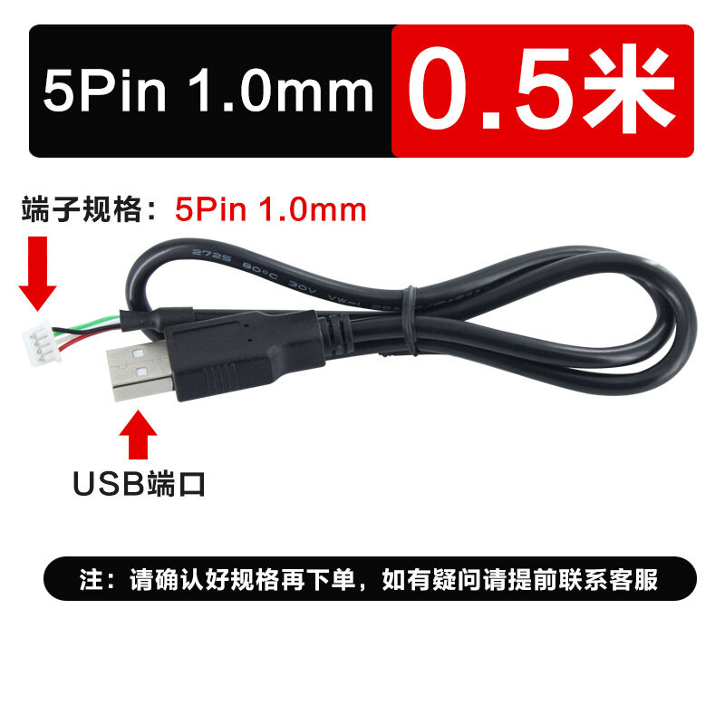 USB-модуль камеры, кабель данных с 5P разъемом 1.0 мм, 0.5 м, тестовый кабель для электроники