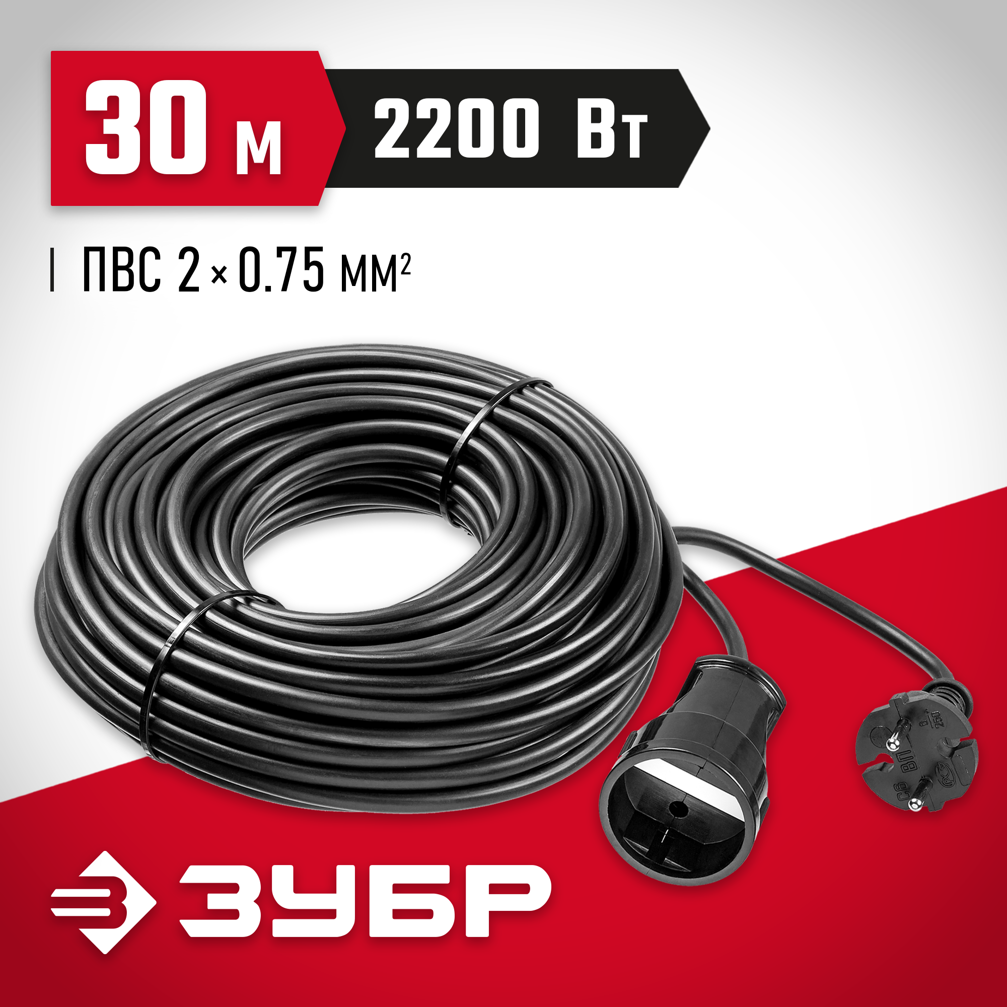 ЗУБР ПВС-207-Ш, ПВС, 2 x 0.75 мм2, 30 м, 2200 Вт, силовой удлинитель-шнур (55023-30)