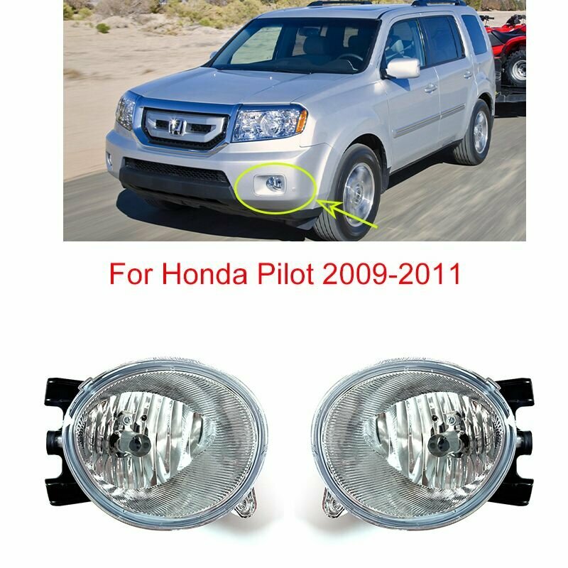 Автомобильный противотуманный фонарь для HONDA PILOT 2008-20011 автомобильный передний бампер противотуманный фонарь