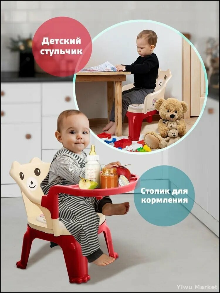 Детский стул,36х34х50см