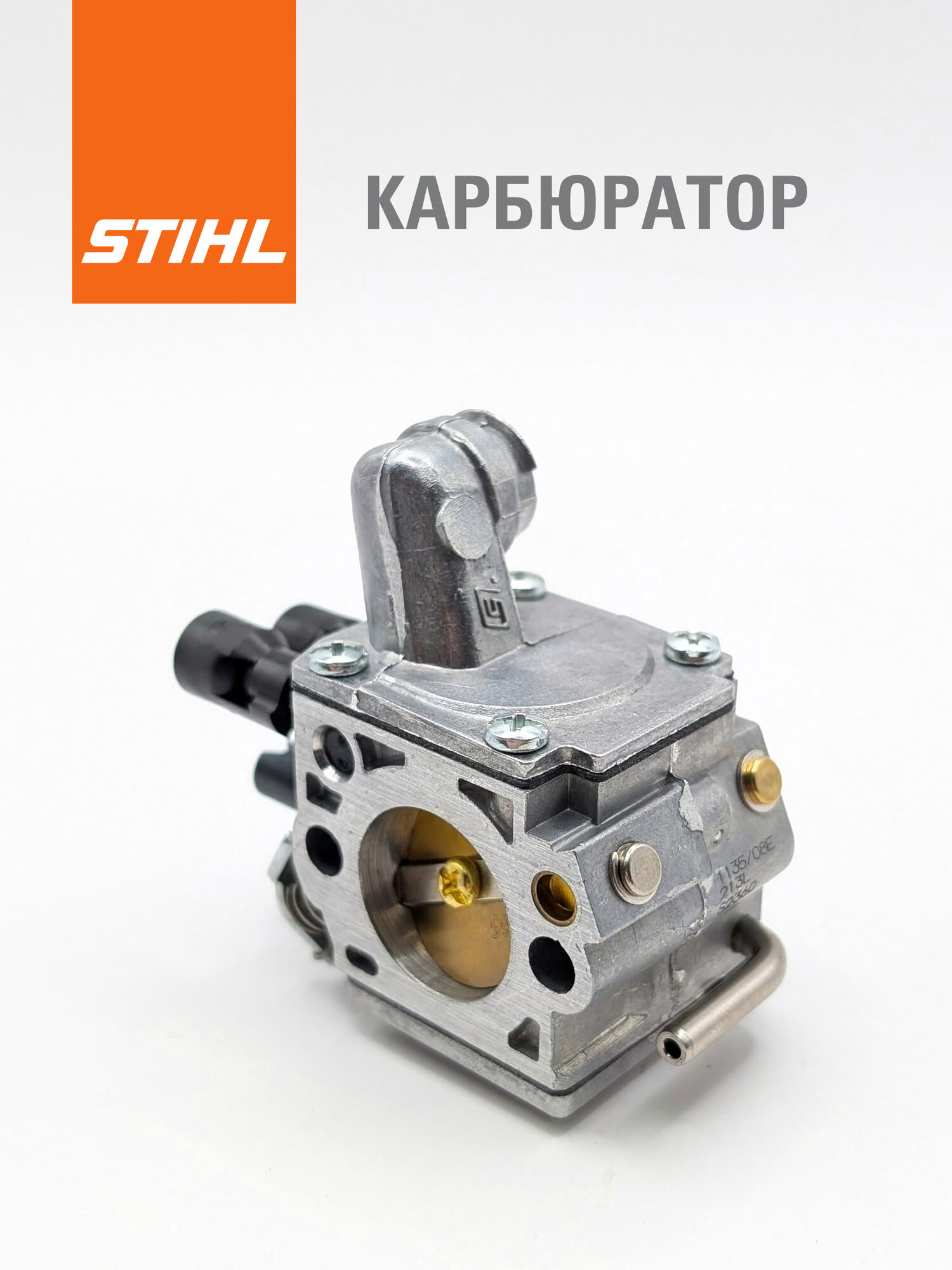 Карбюратор Stihl Zama C3R-S236 для бензопил MS341/361/361c, оригинал