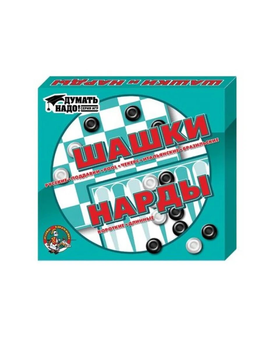 Игра настольная /Шашки, нарды/ (малые)