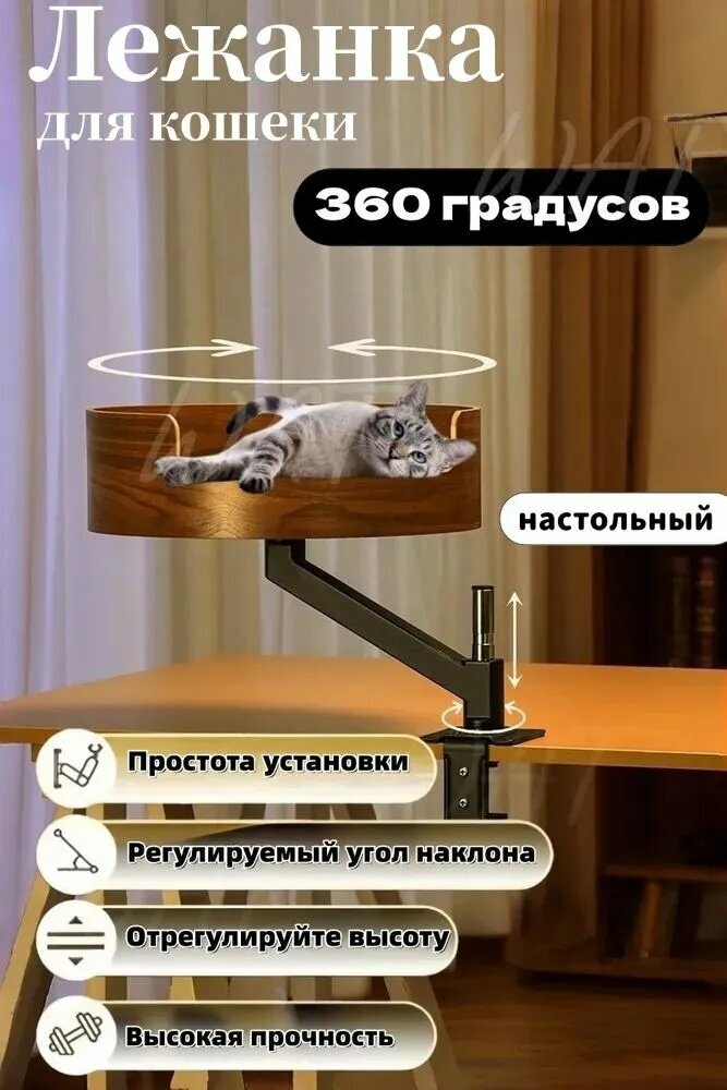 Лежанкадля кошеки, Настольная кошачья кровать для кошек, гамак для домашних животных