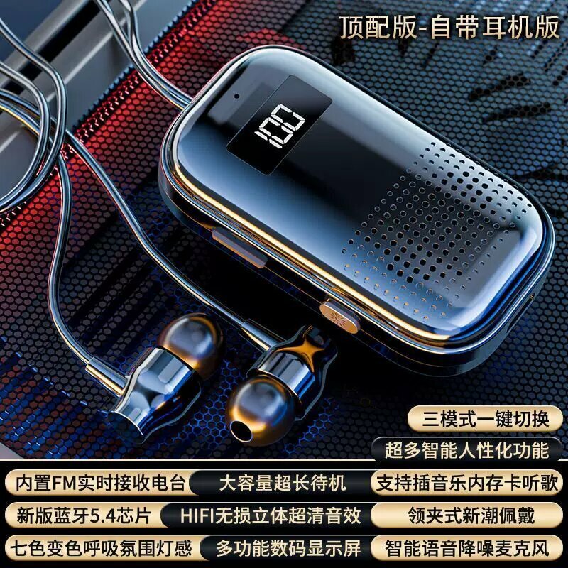 Беспроводная Bluetooth-гарнитура 5,4, петличный Bluetooth-приемник, автомобильная аудиосистема, сверхдлительный срок